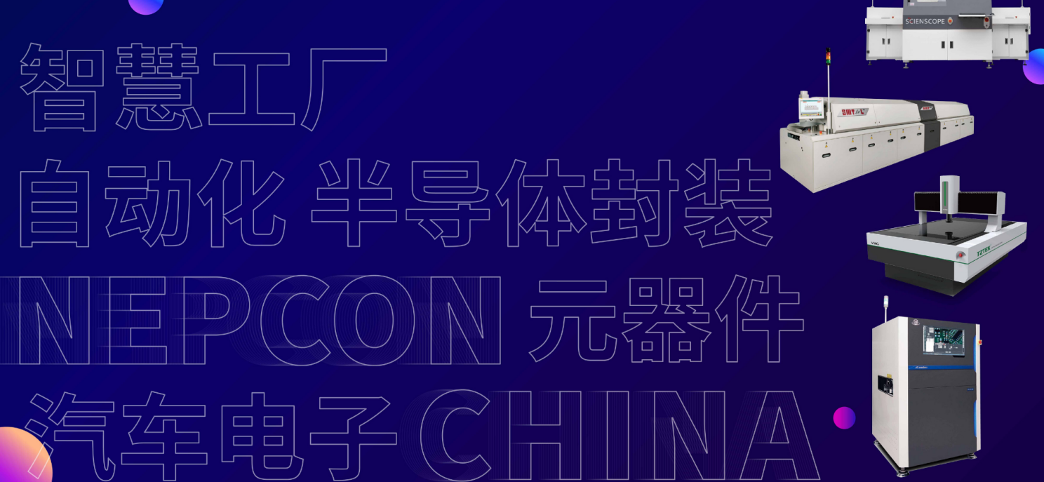 NEPCON China 2023: Shanghai Electronics, Semiconductor, and Automation Fair
